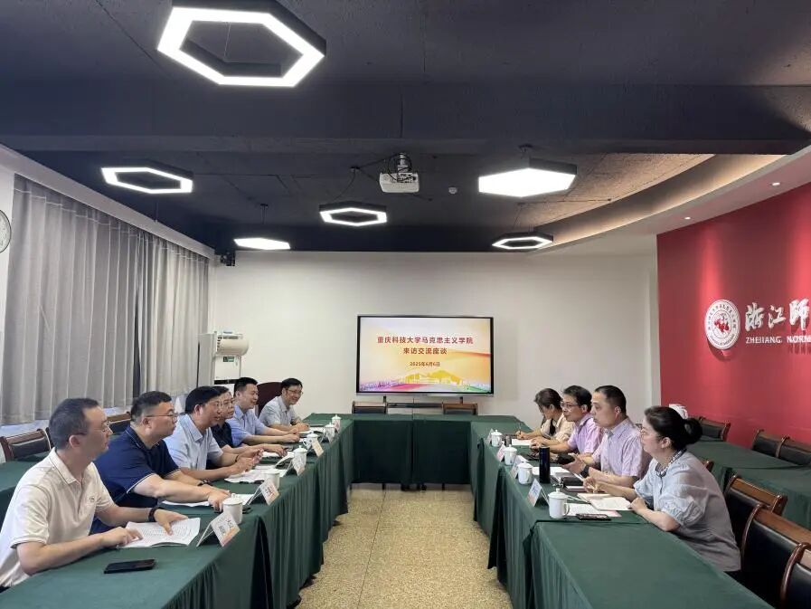 Chongqing University of Science and Technology School of Marxism ...